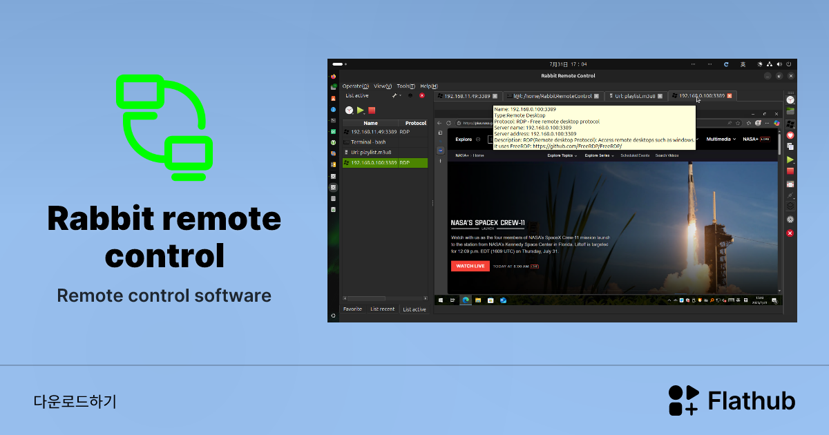 Install Rabbit remote control on Linux | Flathub