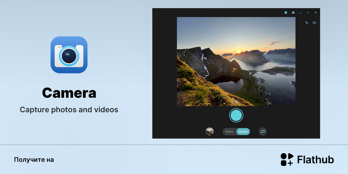 Установить «Camera» на Linux | Flathub