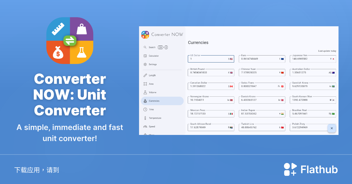 在 Linux 上安装 Converter NOW: Unit Converter | Flathub