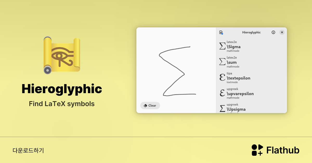 Install Hieroglyphic on Linux | Flathub