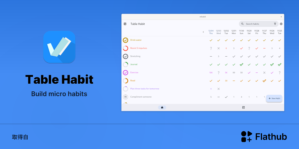 在 Linux 上安裝 Table Habit | Flathub