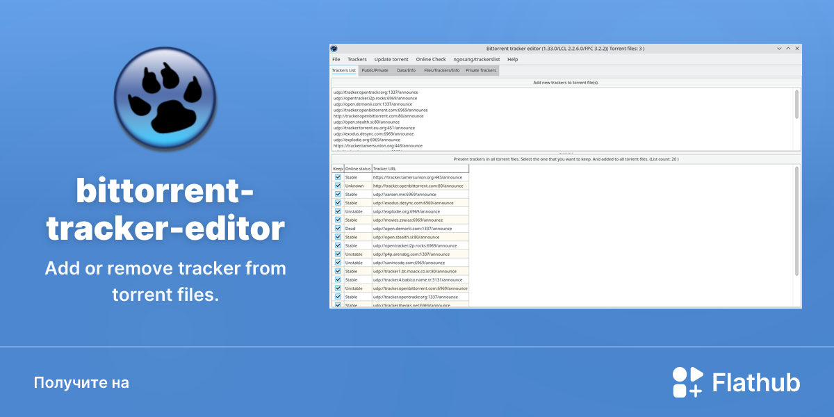 Установить «bittorrent-tracker-editor» на Linux | Flathub