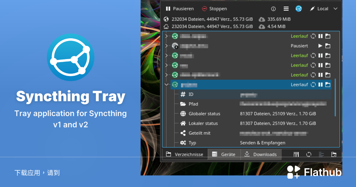 在 Linux 上安装 Syncthing Tray | Flathub