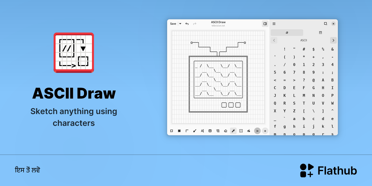 ASCII Draw ਨੂੰ ਲੀਨਕਸ ਉੱਤੇ ਇੰਸਟਾਲ ਕਰੋ | Flathub