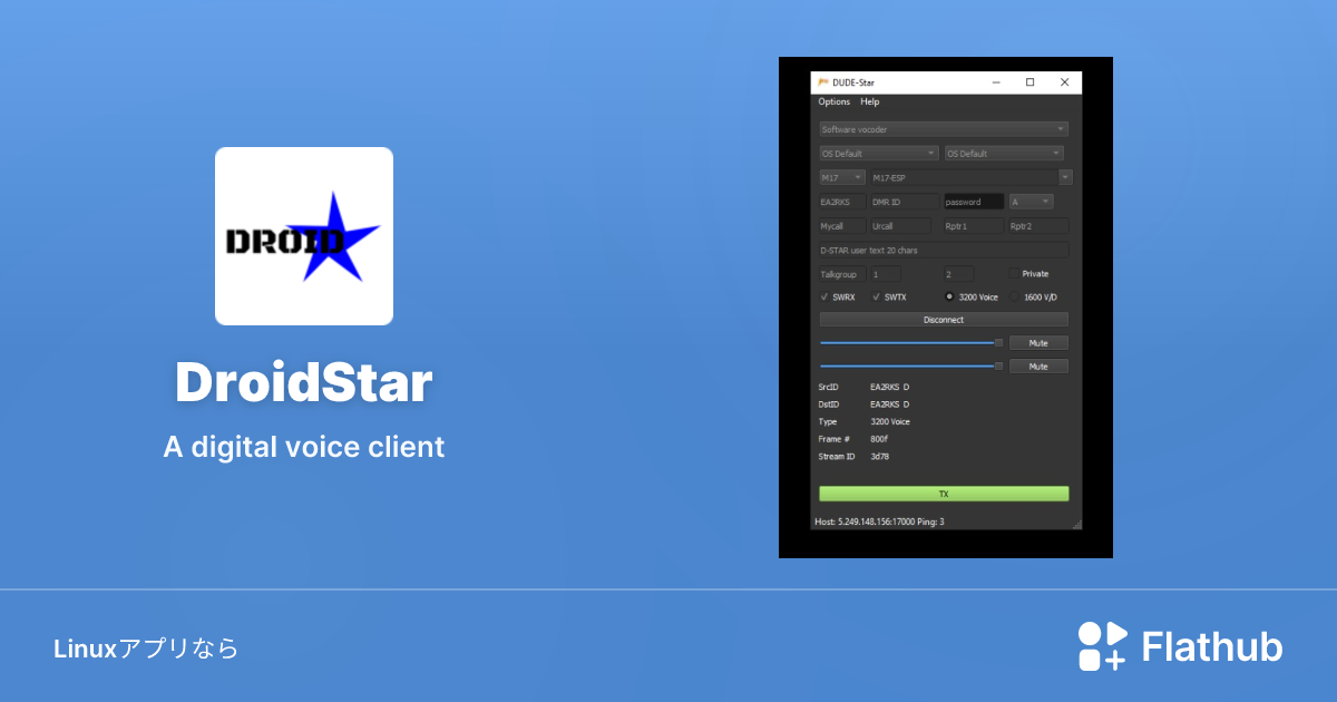 DroidStarをLinuxにインストール | Flathub