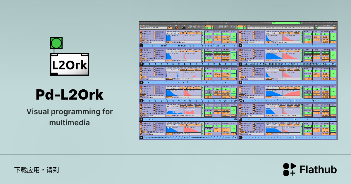 在 Linux 上安装 Pd-L2Ork | Flathub