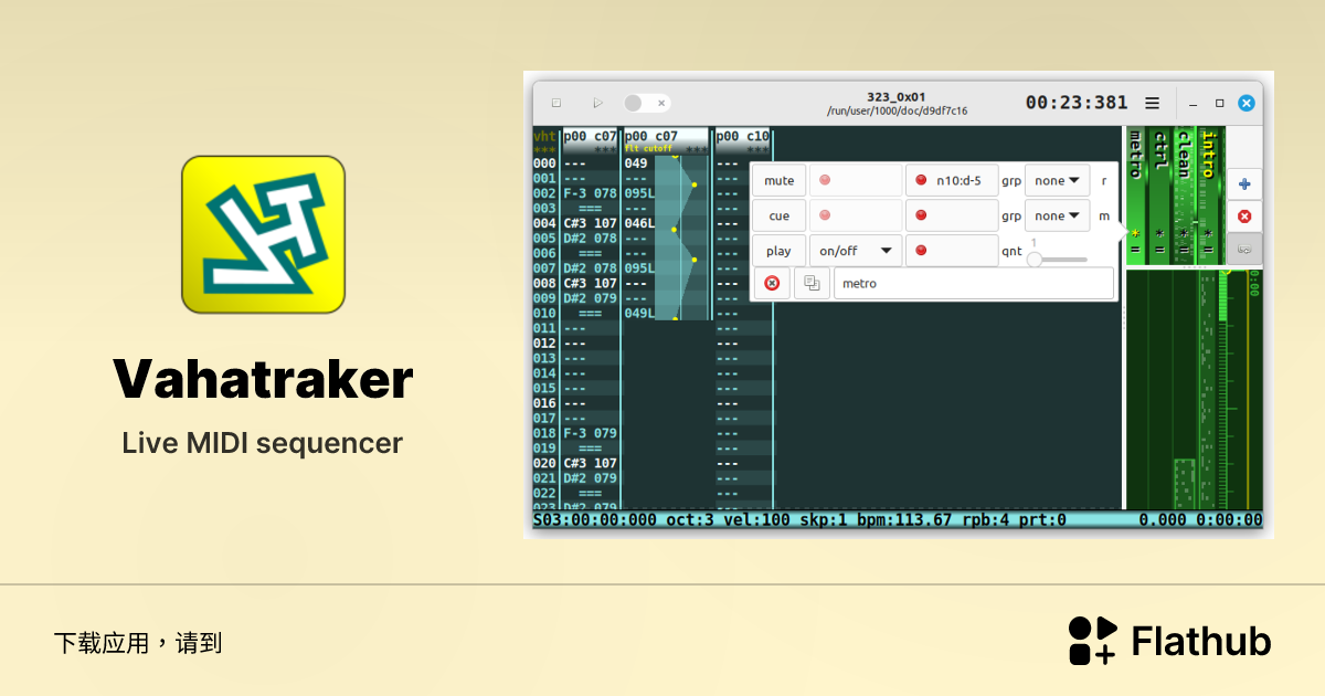 在 Linux 上安装 Vahatraker | Flathub