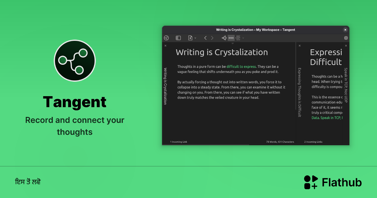 Tangent ਨੂੰ ਲੀਨਕਸ ਉੱਤੇ ਇੰਸਟਾਲ ਕਰੋ | Flathub