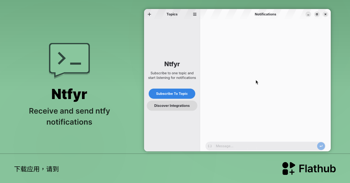 在 Linux 上安装 Ntfyr | Flathub