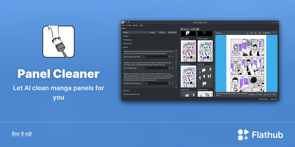 Panel Cleaner ਨੂੰ ਲੀਨਕਸ ਉੱਤੇ ਇੰਸਟਾਲ ਕਰੋ | Flathub