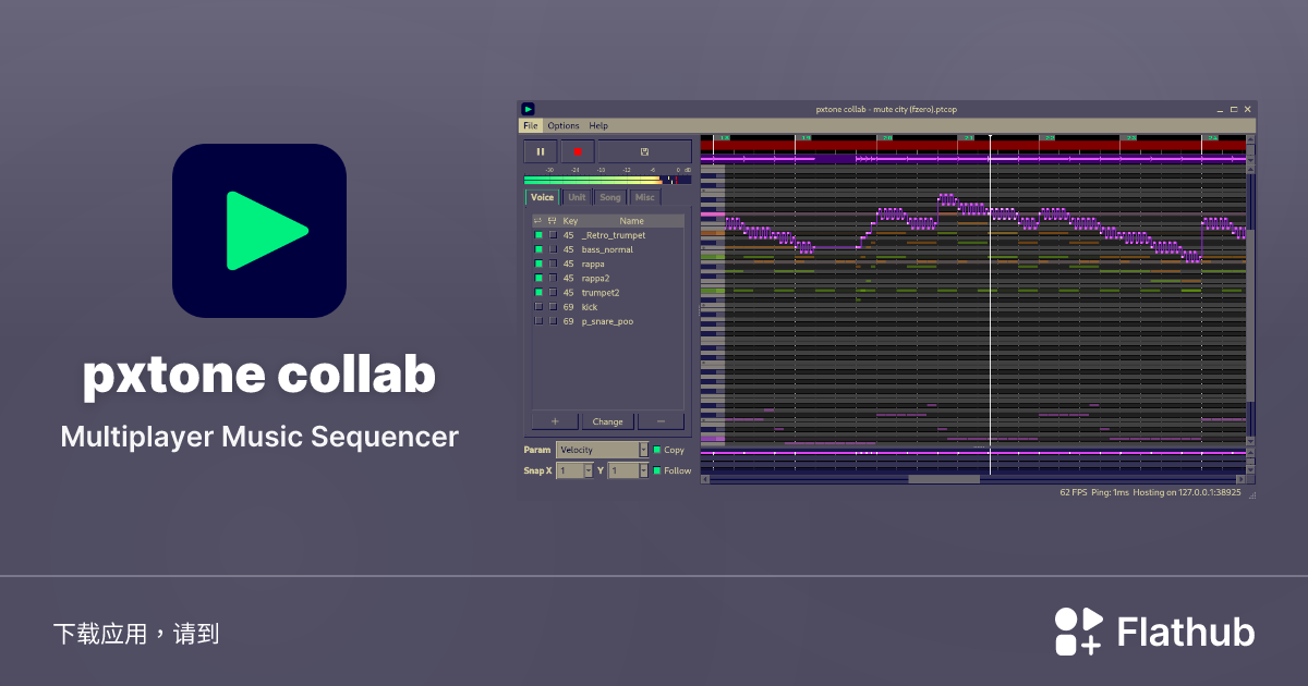 在 Linux 上安装 pxtone collab | Flathub