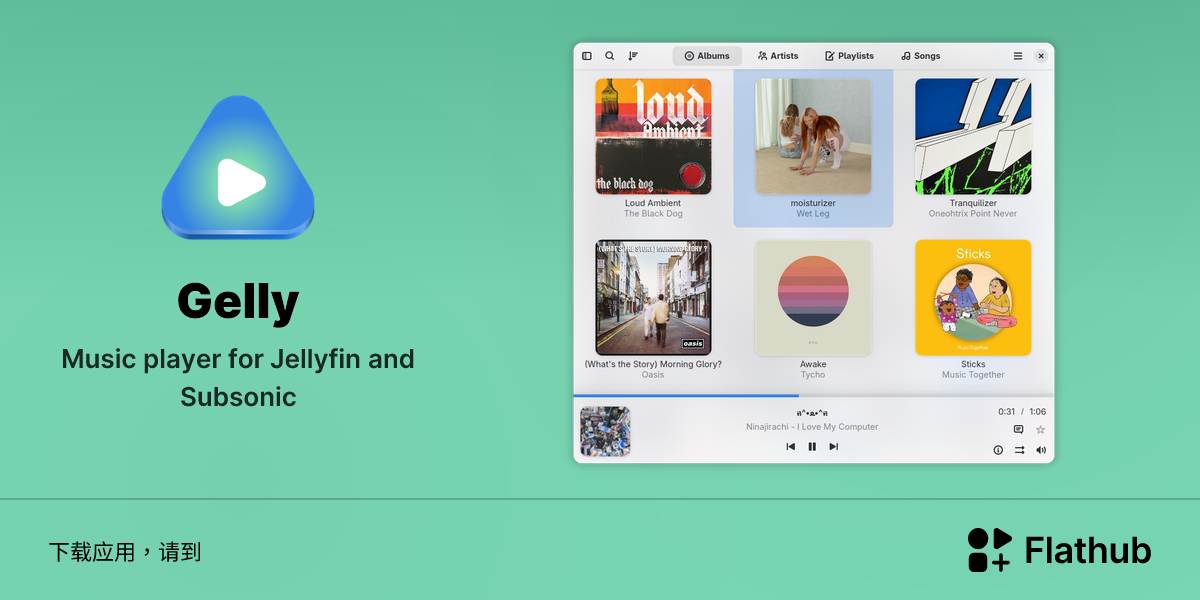 在 Linux 上安装 Gelly | Flathub