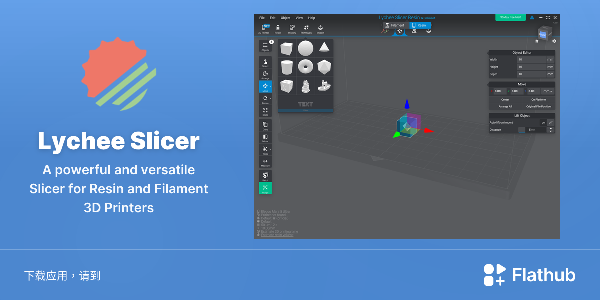 在 Linux 上安装 Lychee Slicer | Flathub
