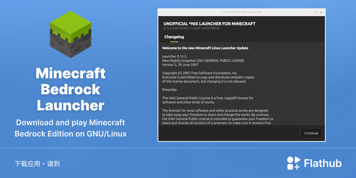 在 Linux 上安装 Minecraft Bedrock Launcher | Flathub
