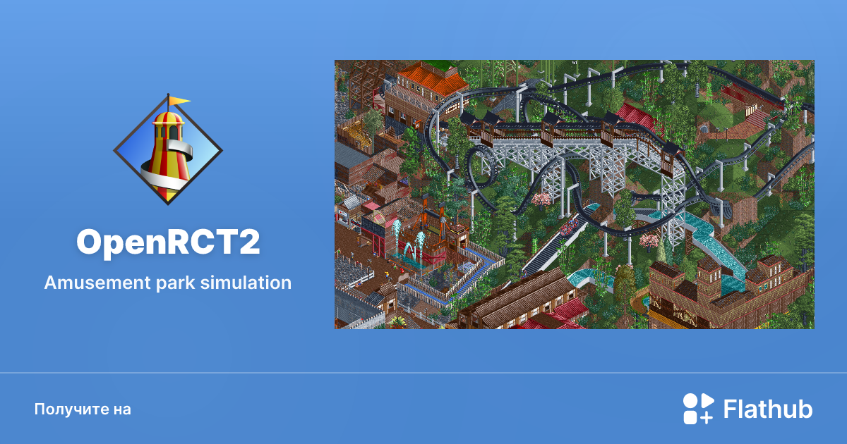 Установить «OpenRCT2» на Linux | Flathub