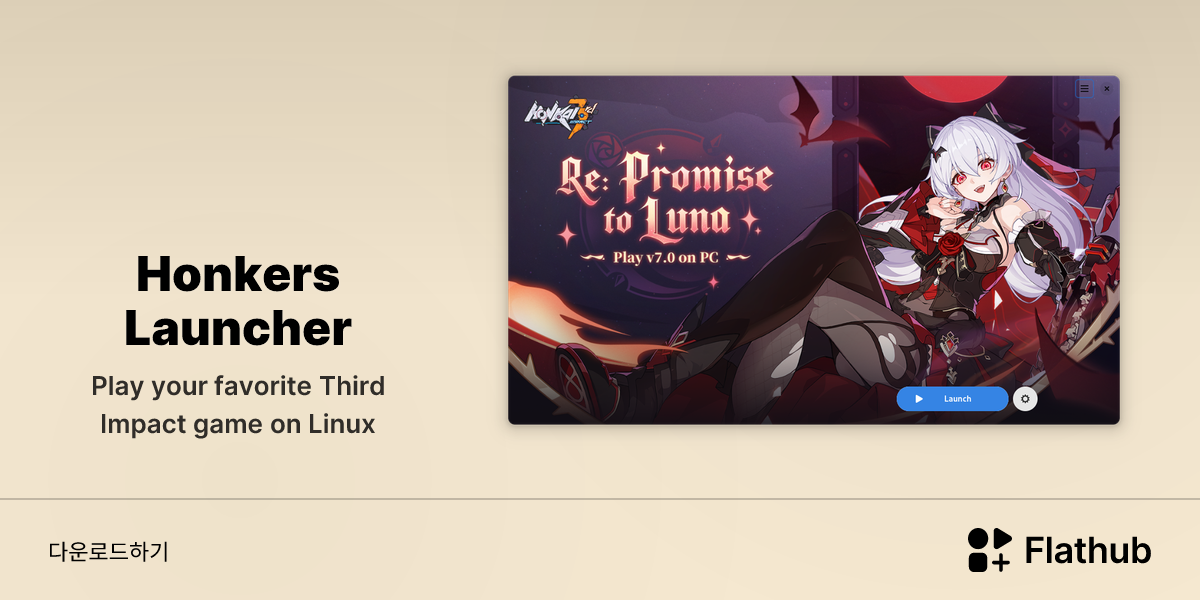 Install Honkers Launcher on Linux | Flathub