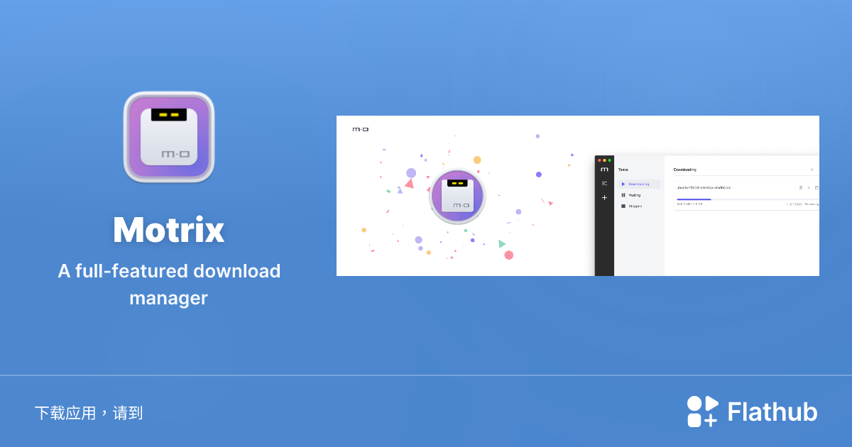 在 Linux 上安装 Motrix | Flathub