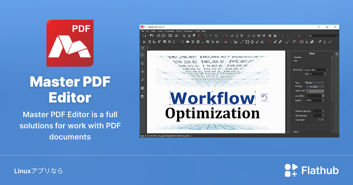 Master PDF EditorをLinuxにインストール | Flathub