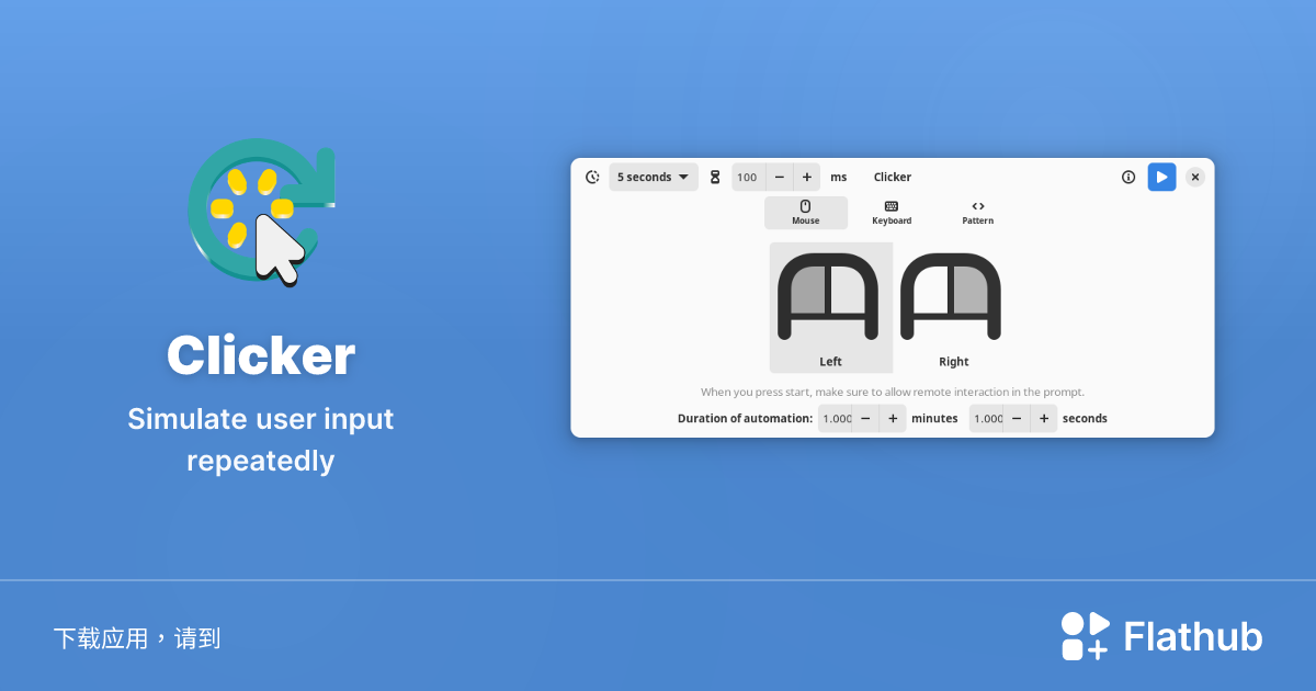 在 Linux 上安装 Clicker | Flathub