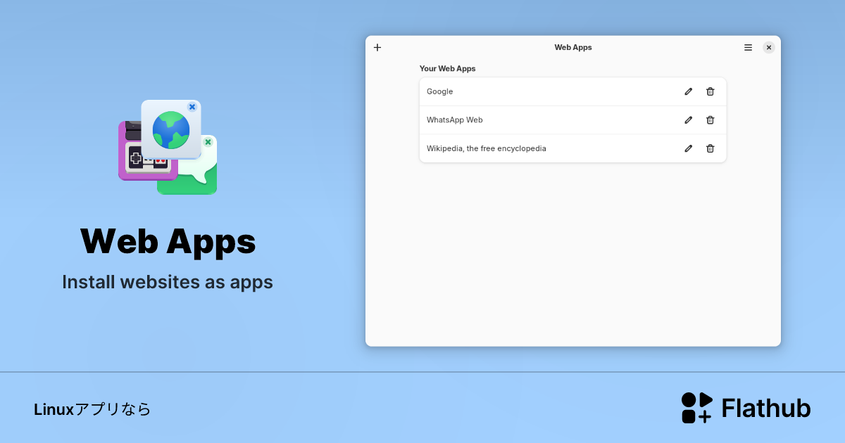 Web AppsをLinuxにインストール | Flathub