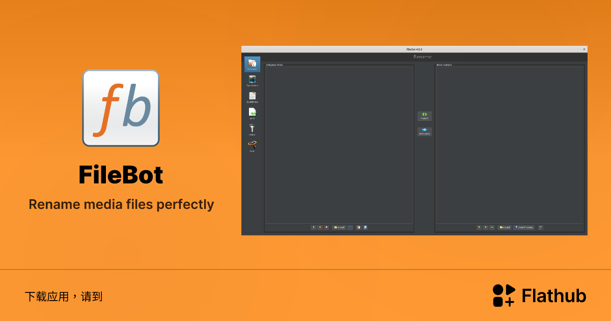 在 Linux 上安装 FileBot | Flathub