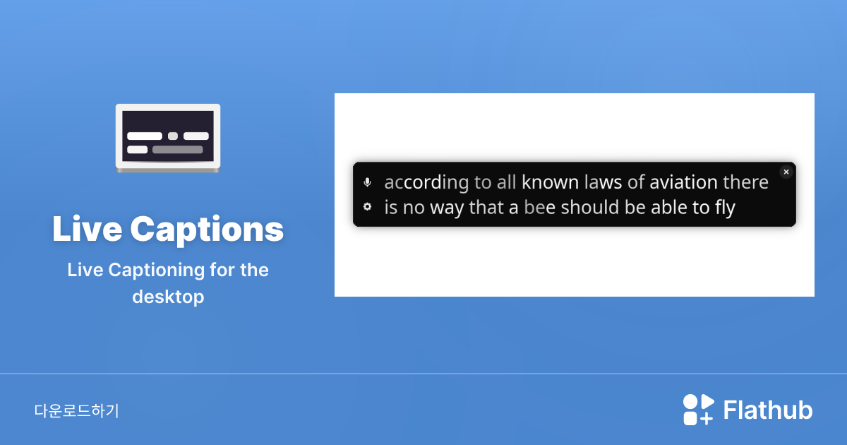 Install Live Captions on Linux | Flathub
