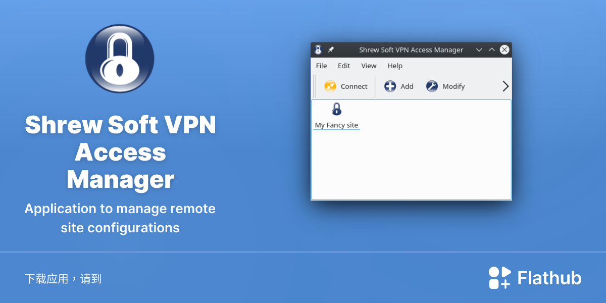 在 Linux 上安装 Shrew Soft VPN Access Manager | Flathub