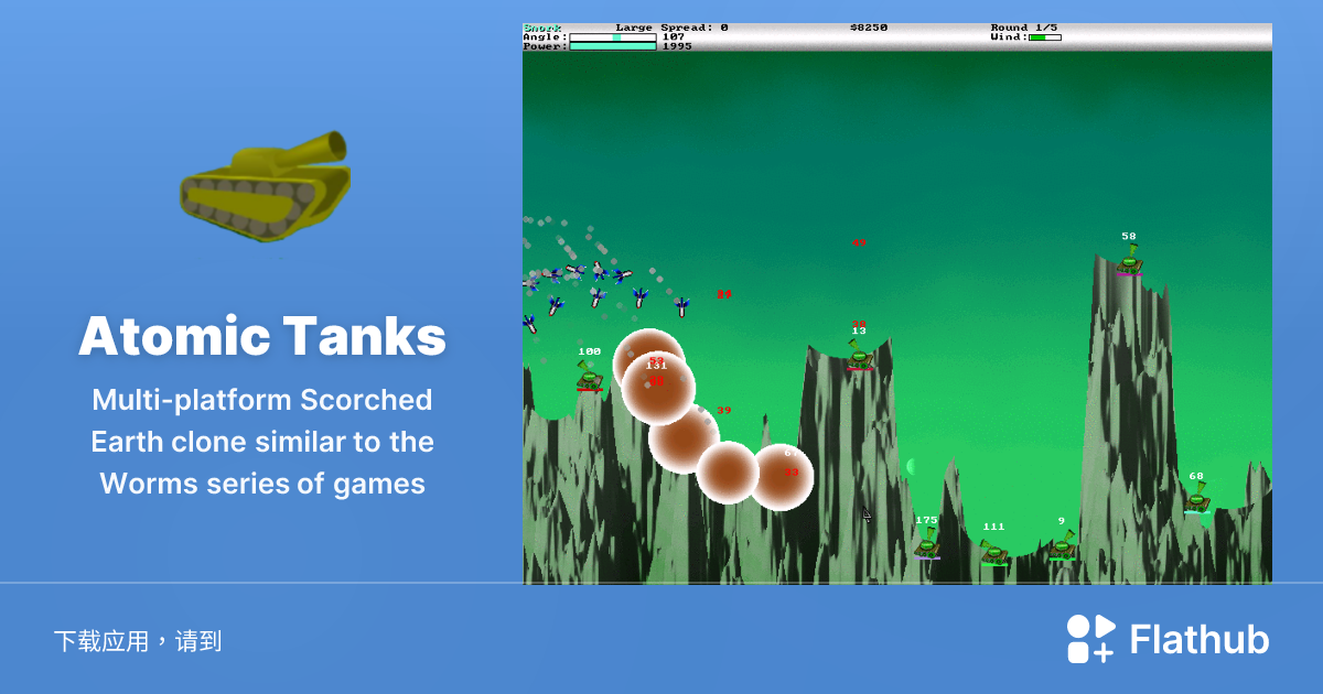 在 Linux 上安装 Atomic Tanks | Flathub
