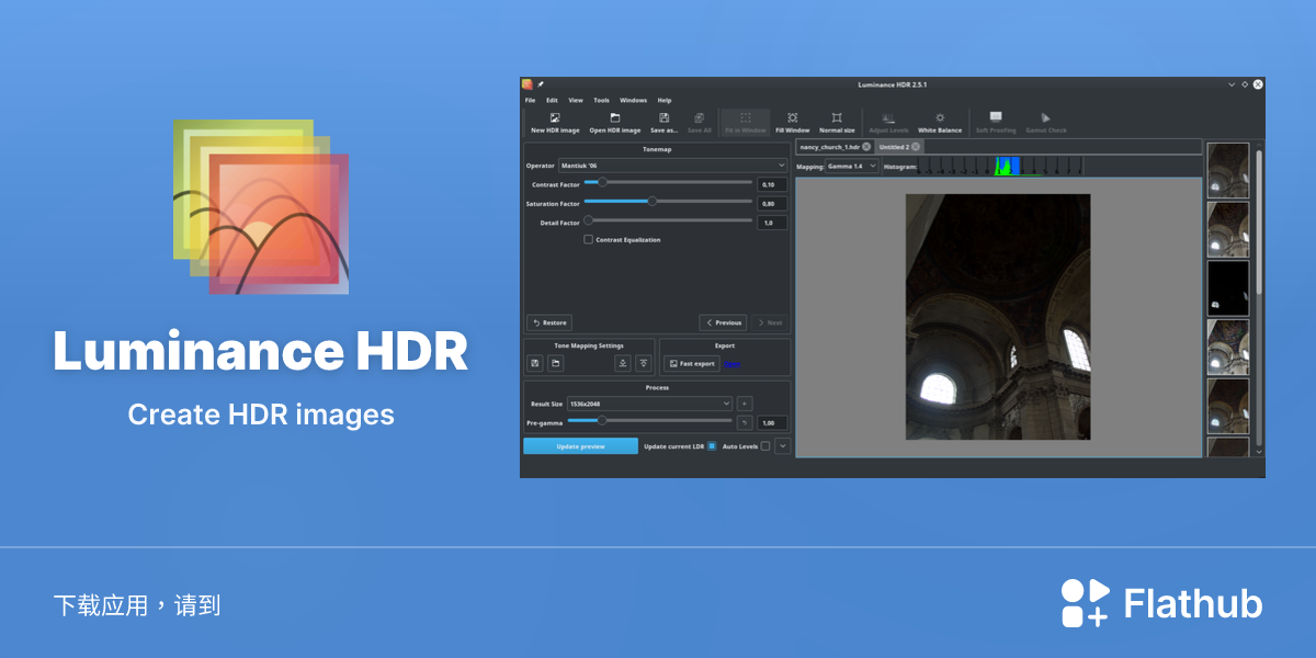 在 Linux 上安装 Luminance HDR | Flathub