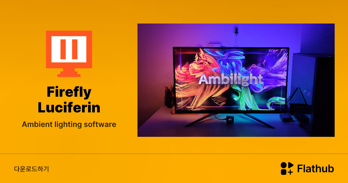 Install Firefly Luciferin on Linux | Flathub