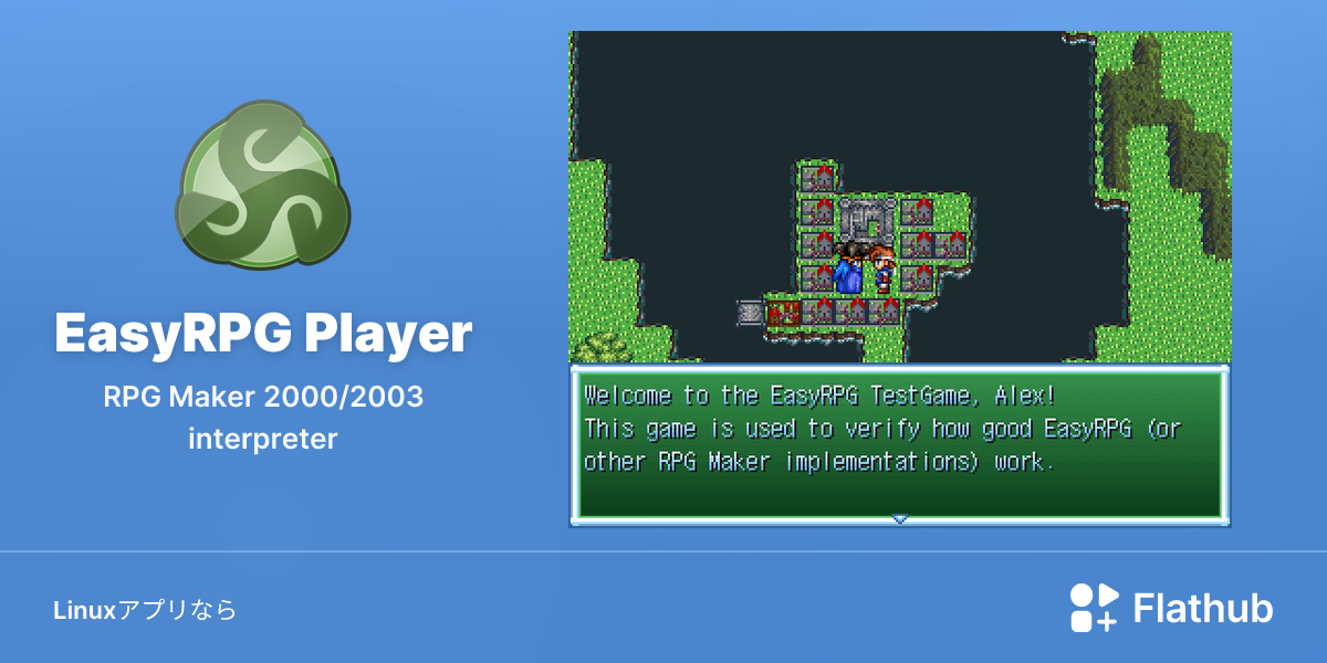 EasyRPG PlayerをLinuxにインストール | Flathub