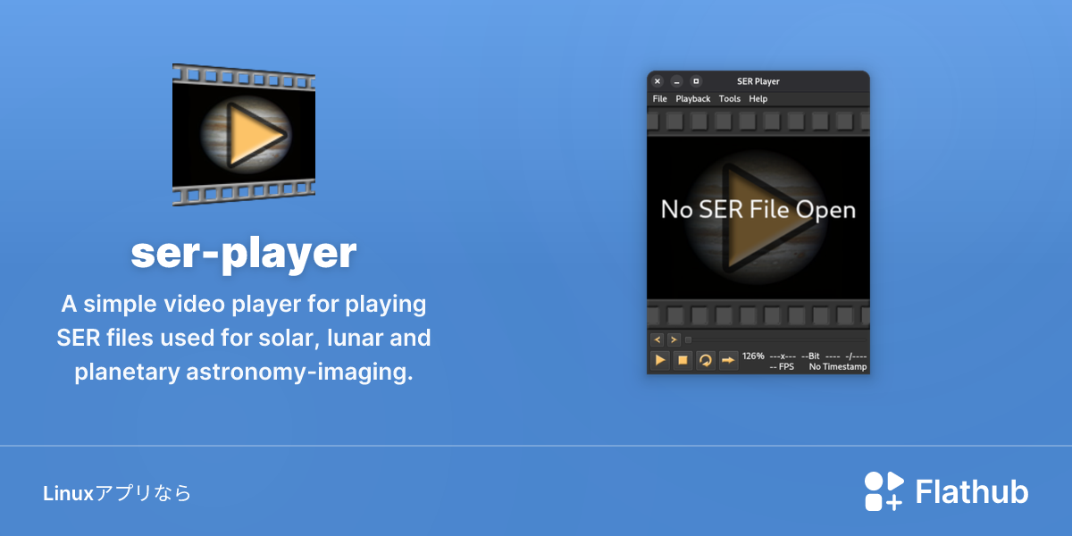 ser-playerをLinuxにインストール | Flathub