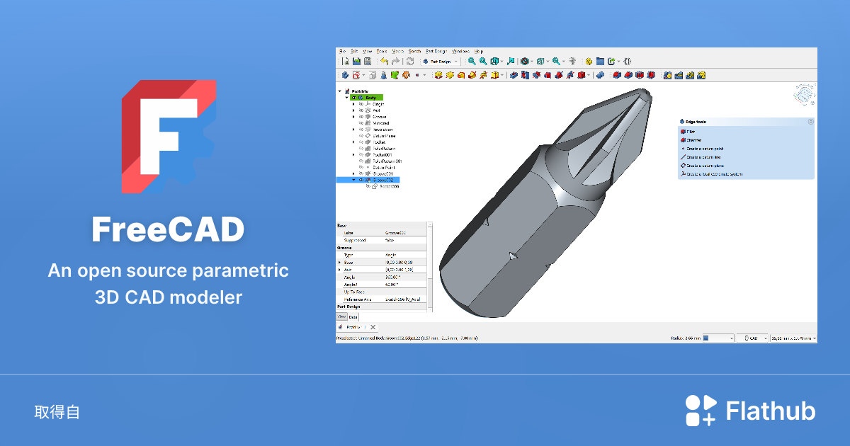 在 Linux 上安裝 FreeCAD | Flathub
