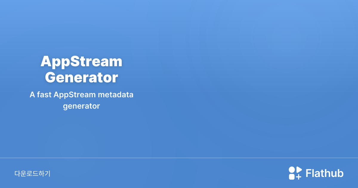 Install AppStream Generator on Linux | Flathub