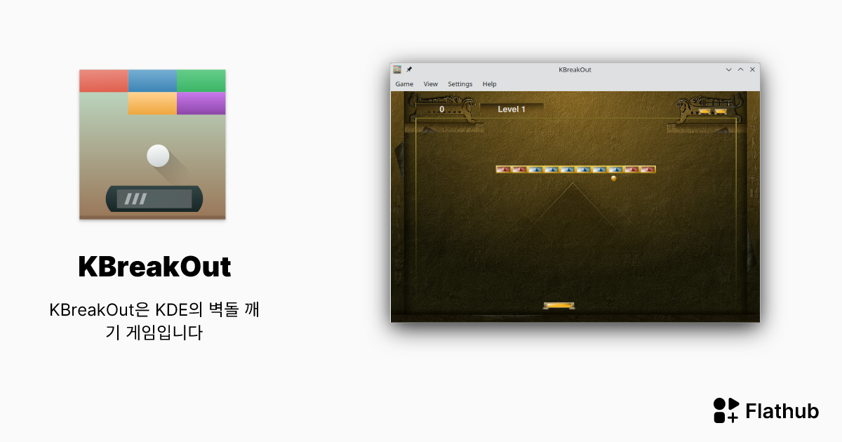 Install KBreakOut on Linux | Flathub