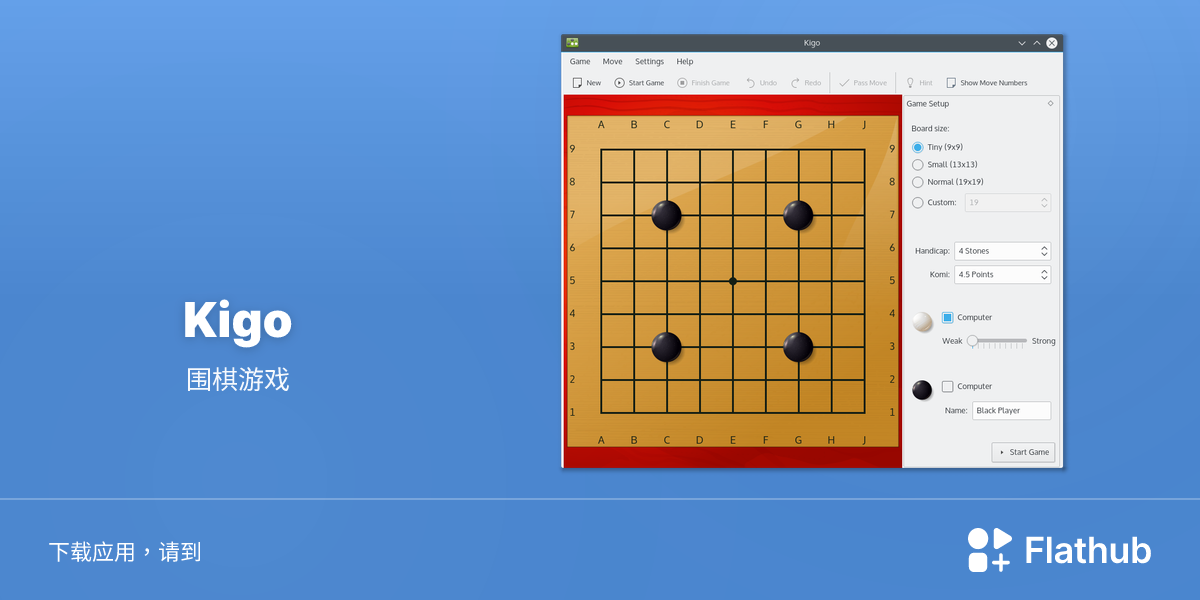 在 Linux 上安装 Kigo | Flathub