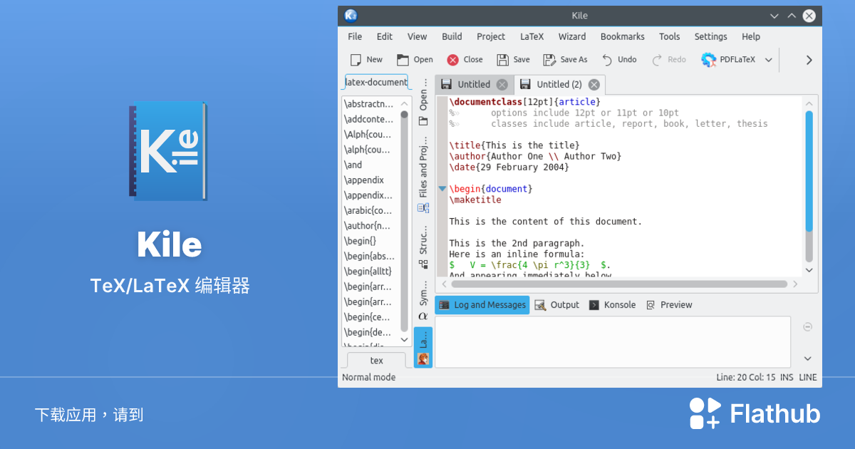 在 Linux 上安装 Kile | Flathub