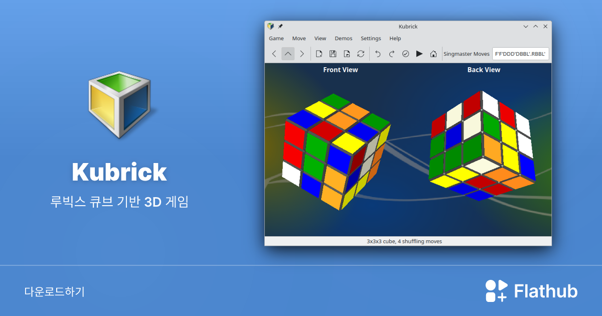 Install Kubrick on Linux | Flathub