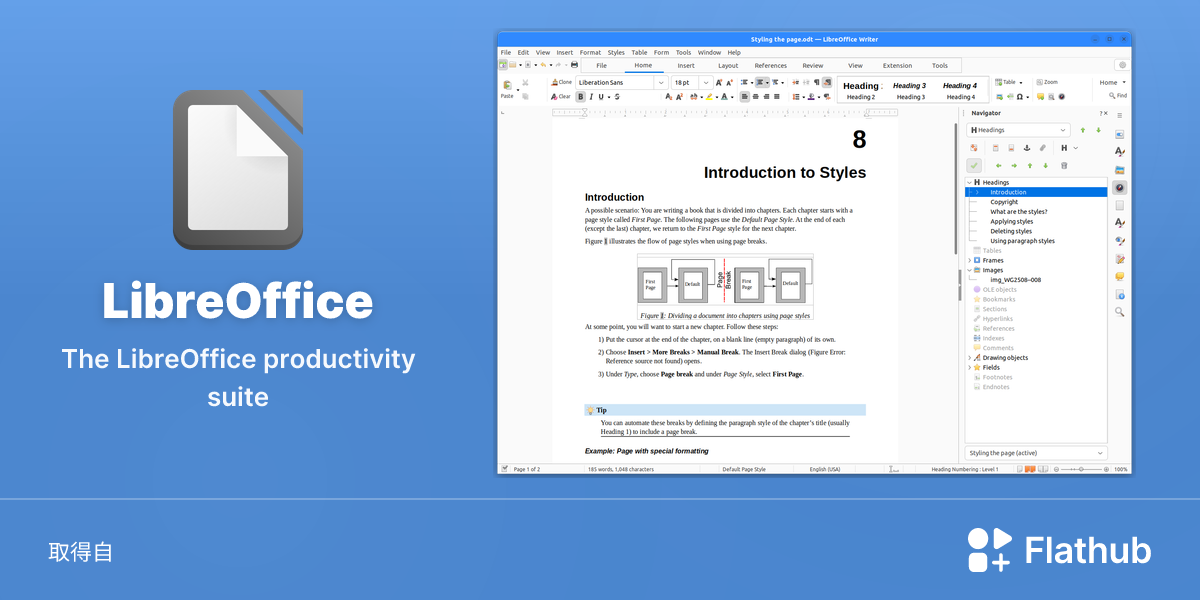 在 Linux 上安裝 LibreOffice | Flathub