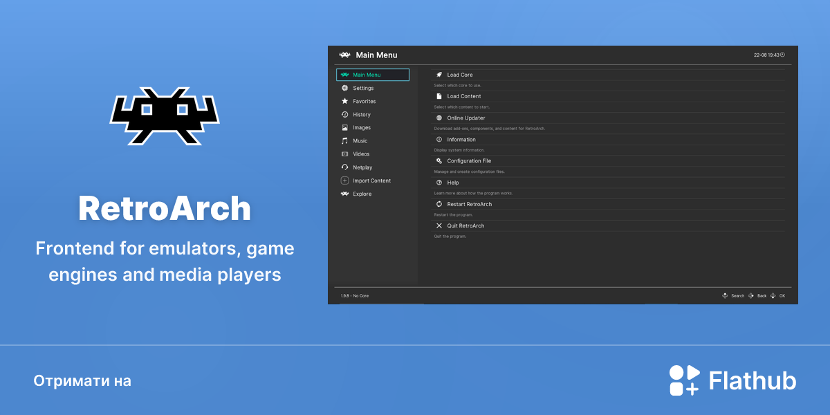 Установити RetroArch на Linux | Flathub
