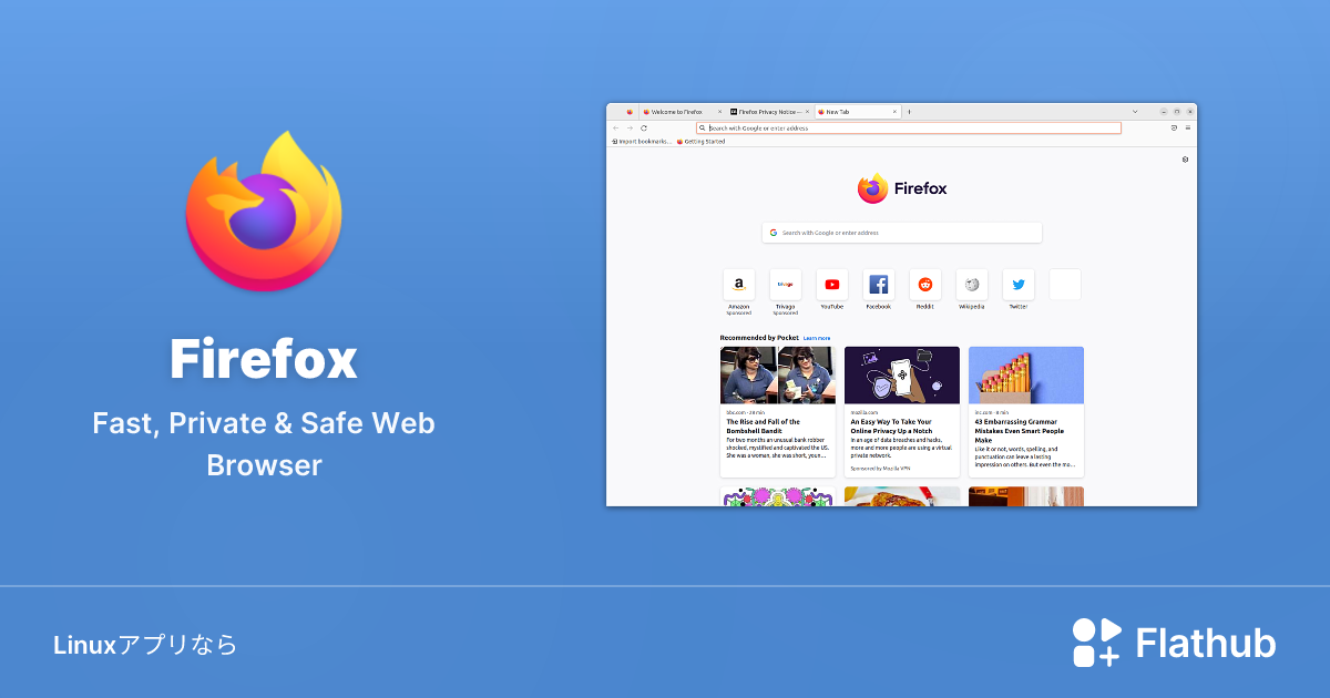FirefoxをLinuxにインストール | Flathub