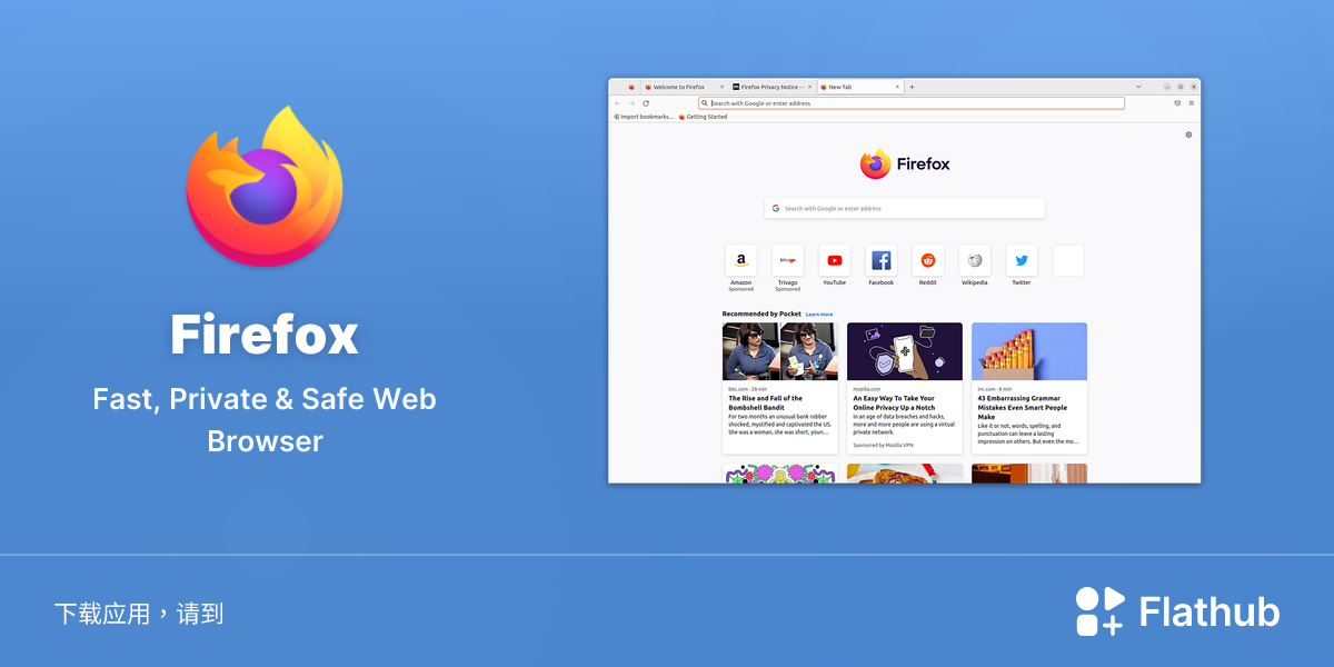 在 Linux 上安装 Firefox | Flathub