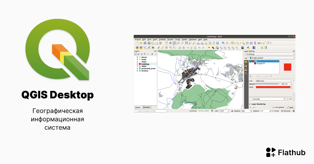 Установить «QGIS Desktop» на Linux | Flathub