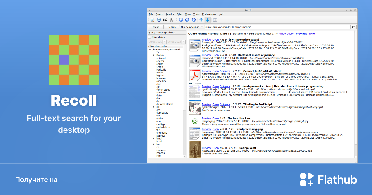 Установить «Recoll» на Linux | Flathub