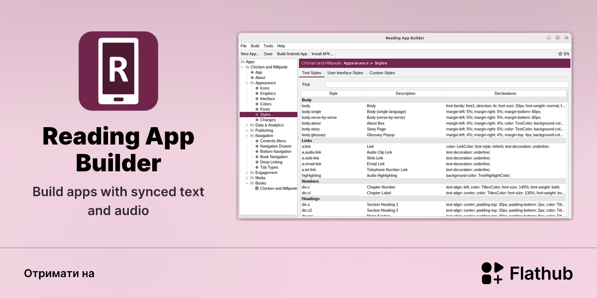 Установити Reading App Builder на Linux | Flathub