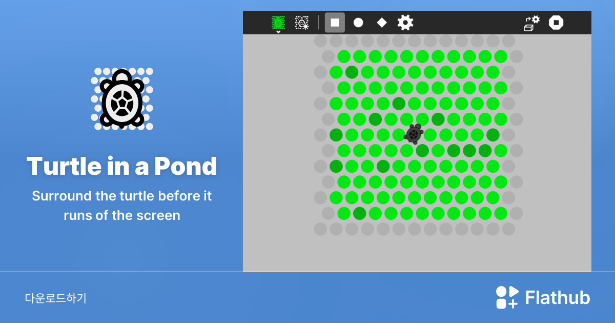 Install Turtle in a Pond on Linux | Flathub