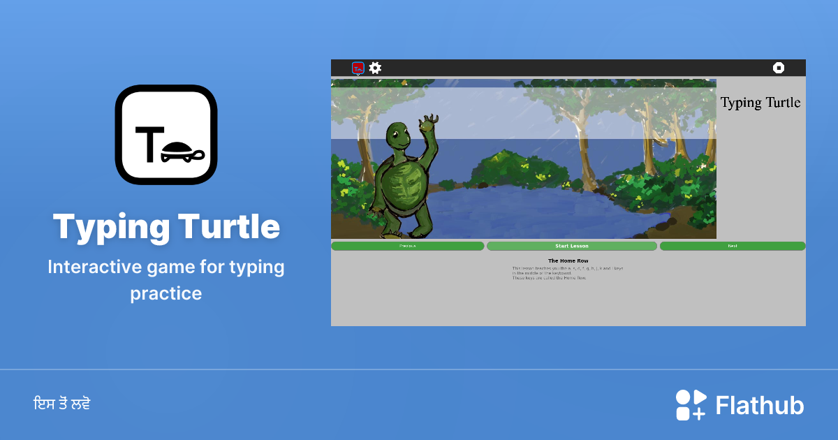 Typing Turtle ਨੂੰ ਲੀਨਕਸ ਉੱਤੇ ਇੰਸਟਾਲ ਕਰੋ | Flathub