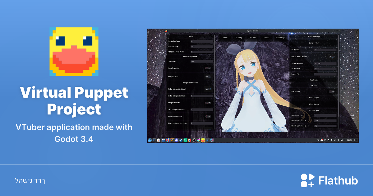 Install Virtual Puppet Project on Linux | Flathub