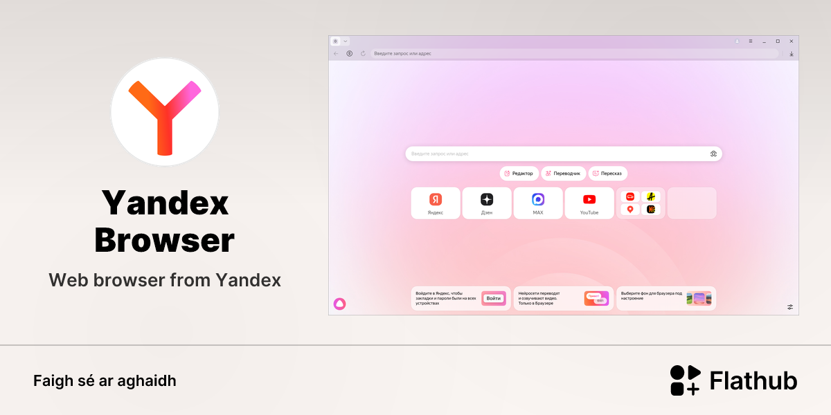 Suiteáil Yandex Browser ar Linux | Flathub