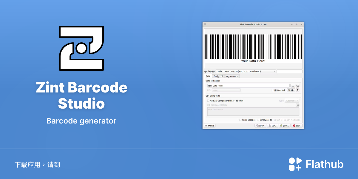 在 Linux 上安装 Zint Barcode Studio | Flathub